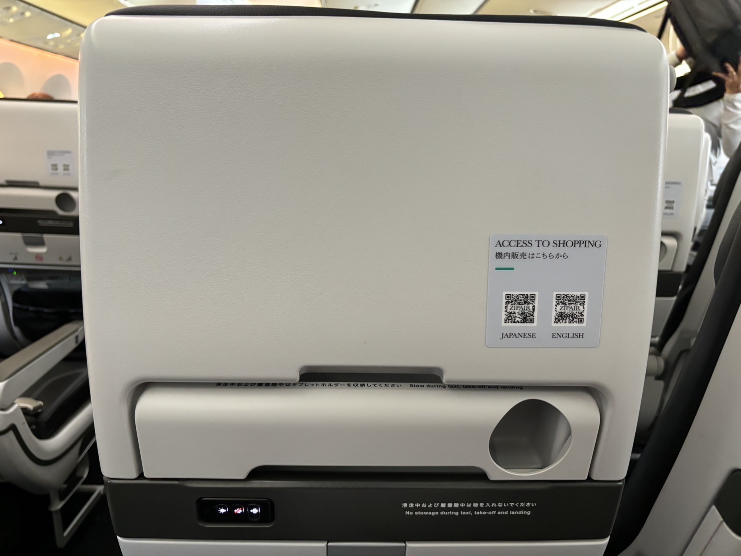 ZIPAIR ロサンゼルス 搭乗記【2023年10月最新版】スタンダード、機内食